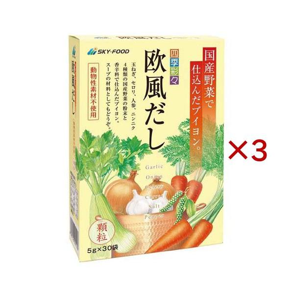 スカイ・フード 四季彩々欧風だし/調味料/ブランド：四季彩々/【発売元、製造元、輸入元又は販売元】スカイ・フード/・単品JAN：4981129601162/【スカイ・フード 四季彩々欧風だしの商品詳細】●畜肉エキス(牛・豚・チキン)やその他...