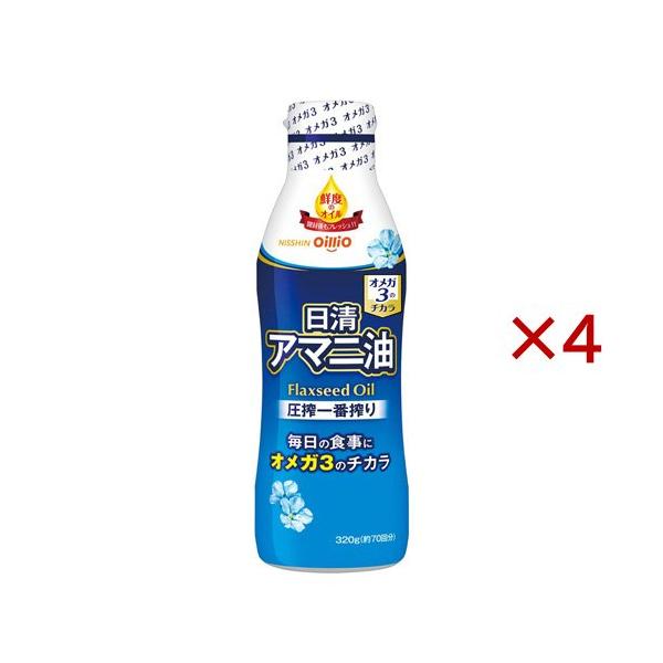 日清 アマニ油/食用油/【発売元、製造元、輸入元又は販売元】日清オイリオグループ/・単品JAN：4902380220527/【日清 アマニ油の商品詳細】●小さじ1杯で、1日分※のオメガ3を含みます。※1日当たりのオメガ3の摂取目安量は1.6...