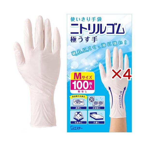 使いきり手袋 ニトリルゴム 極うす手 料理 掃除 介護用 Mサイズ ホワイト/掃除用・炊事用手袋/ブランド：エステー/【発売元、製造元、輸入元又は販売元】エステー株式会社/・単品JAN：4901070760435/【使いきり手袋 ニトリルゴ...