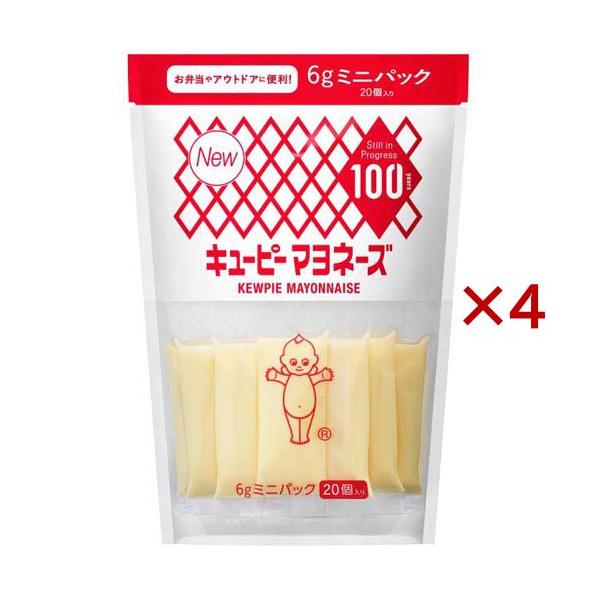キユーピー マヨネーズ ミニパック/調味料/【発売元、製造元、輸入元又は販売元】キユーピー/・単品JAN：4901577033698/【キユーピー マヨネーズ ミニパックの商品詳細】●お弁当など、携帯に便利なミニパックです。/cate45640