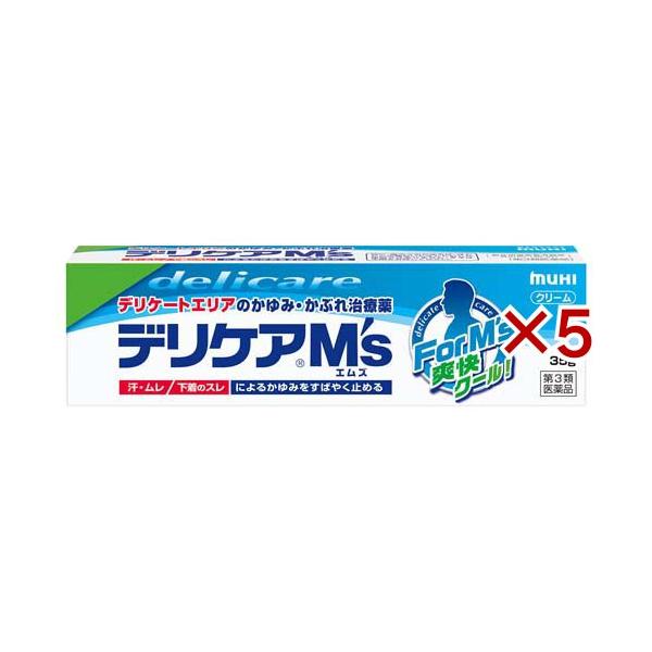 デリケアエムズ(でりけあえむず デリケアエムズ delicarems デリケアM デリケアメンズ デリケアm エムズ35g メンズデリケア)/皮膚・肌荒れ・にきびの薬/ブランド：デリケア/( デリケートエリアのかゆみ・かぶれ 爽快クール )...