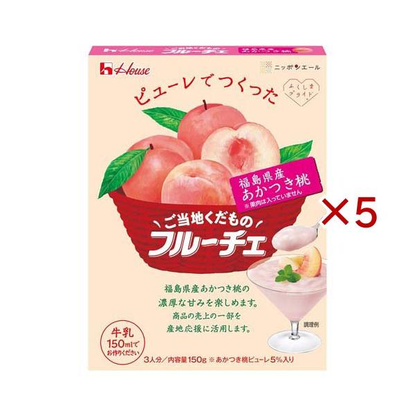 ご当地くだものフルーチェ 福島県産あかつき桃/お菓子/ブランド：フルーチェ/( ご当地 もも デザート 牛乳 おやつ )/【発売元、製造元、輸入元又は販売元】ハウス食品/・単品JAN：4902402920930/【ご当地くだものフルーチェ ...