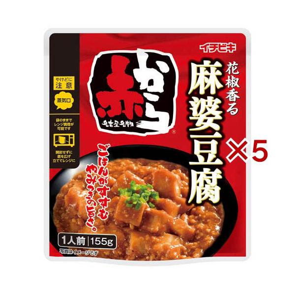 赤から麻婆豆腐/乾物・惣菜/ブランド：イチビキ/【発売元、製造元、輸入元又は販売元】イチビキ/・単品JAN：4901011604903/【赤から麻婆豆腐の商品詳細】●花椒が香る赤から風味の麻婆豆腐、電子レンジ対応/cate45775