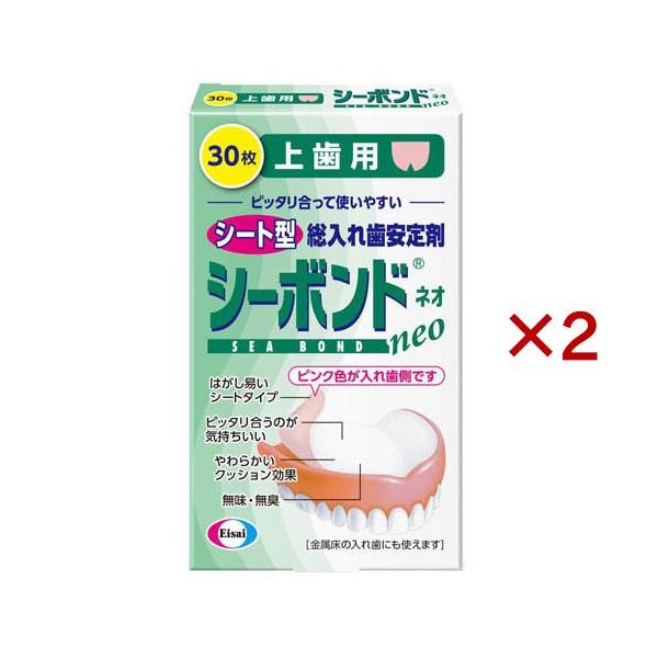 シーボンドネオ上歯用/介護用衛生用品/ブランド：シーボンド/【発売元、製造元、輸入元又は販売元】エーザイ/・単品JAN：4987028129219/【シーボンドネオ上歯用の商品詳細】●シーボンドは、海草由来のアルギン酸ナトリウムと複数の粘着...