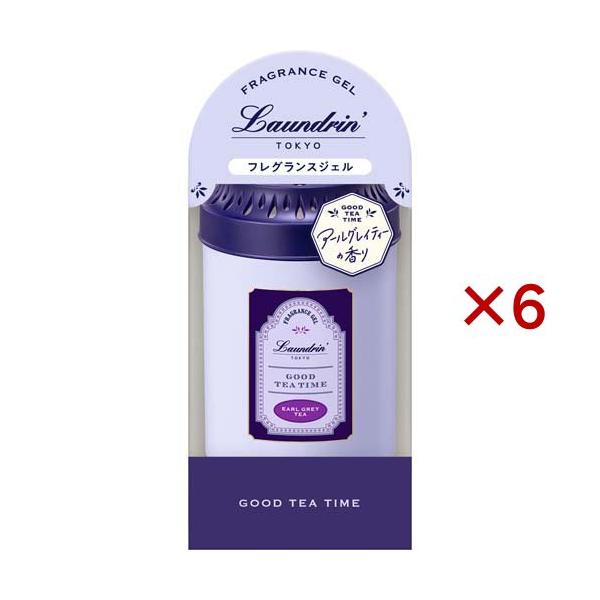 ランドリンTEA フレグランスジェル アールグレイティーの香り/衣類のお手入れ/ブランド：ランドリン/【発売元、製造元、輸入元又は販売元】ネイチャーラボ/・単品JAN：4580632133131/【ランドリンTEA フレグランスジェル アー...
