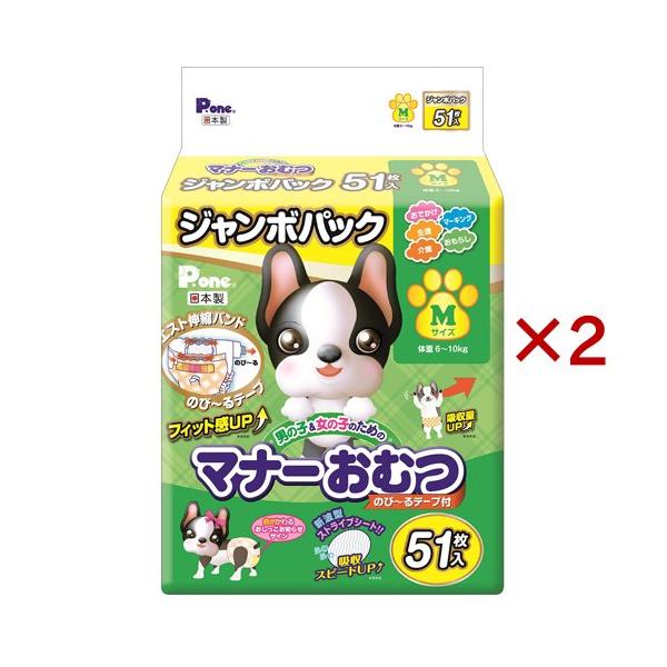 P・ワン 男の子＆女の子のためのマナーおむつ のび〜るテープ付き ジャンボパック M/犬用品/ブランド：P・ワン(P・one)/【発売元、製造元、輸入元又は販売元】第一衛材/・単品JAN：4904601763998/【P・ワン 男の子＆女の...