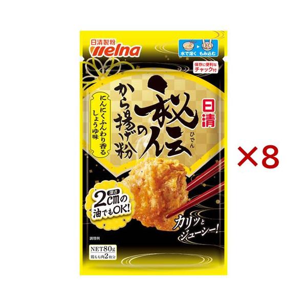 日清 秘伝のから揚げ粉 にんにくふんわり香るしょうゆ味/粉類/ブランド：日清製粉ウェルナ/【発売元、製造元、輸入元又は販売元】日清製粉ウェルナ/・単品JAN：4902110253122/【日清 秘伝のから揚げ粉 にんにくふんわり香るしょうゆ...