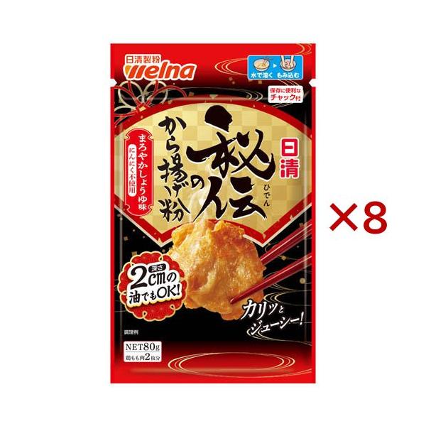 日清 秘伝のから揚げ粉 まろやかしょうゆ味 にんにく不使用/粉類/ブランド：日清製粉ウェルナ/【発売元、製造元、輸入元又は販売元】日清製粉ウェルナ/・単品JAN：4902110253115/【日清 秘伝のから揚げ粉 まろやかしょうゆ味 にん...