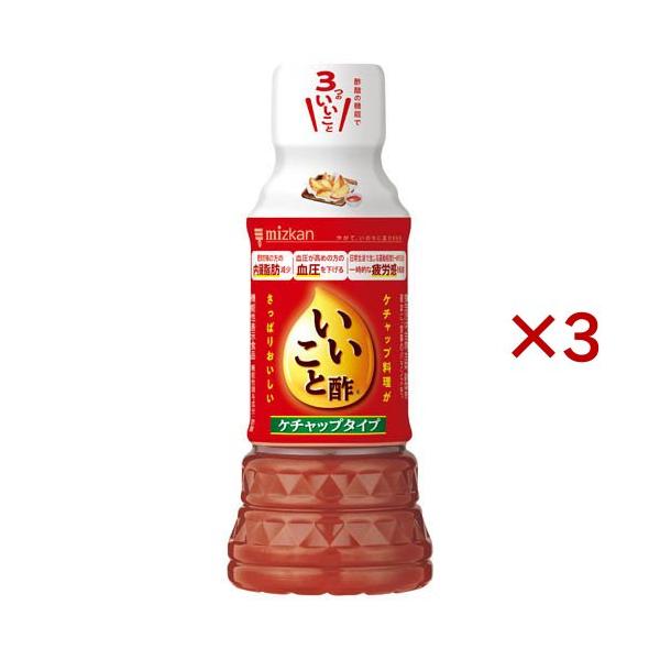 ミツカン いいこと酢 ケチャップ タイプ/調味料/ブランド：ミツカン/【発売元、製造元、輸入元又は販売元】ミツカン/・単品JAN：49277210/【ミツカン いいこと酢 ケチャップ タイプの商品詳細】●機能性表示食品●毎日の食生活は変えず...