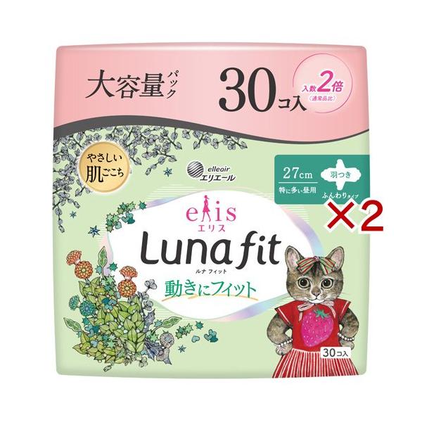 エリス 素肌のきもち ルナフィット 特に多い昼用 羽つき 27cm ヒグチユウコ/生理用品/ブランド：elis(エリス)/【発売元、製造元、輸入元又は販売元】大王製紙/・単品JAN：4902011119350/【エリス 素肌のきもち ルナフ...