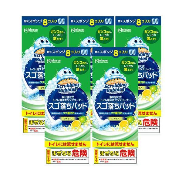 スクラビングバブル 取替式トイレ用スポンジクリーナー スゴ落ちパッド 替え/トイレ掃除用品/ブランド：スクラビングバブル/【発売元、製造元、輸入元又は販売元】ジョンソン/・単品JAN：4901609016880/【スクラビングバブル 取替式...