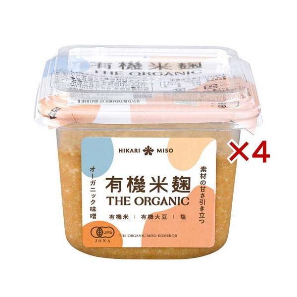 THE ORGANIC 有機米麹/調味料/ブランド：ひかり味噌/【発売元、製造元、輸入元又は販売元】ひかり味噌/・単品JAN：4902663018988/【THE ORGANIC 有機米麹の商品詳細】●米麹の甘みを感じられる味噌です。/ca...