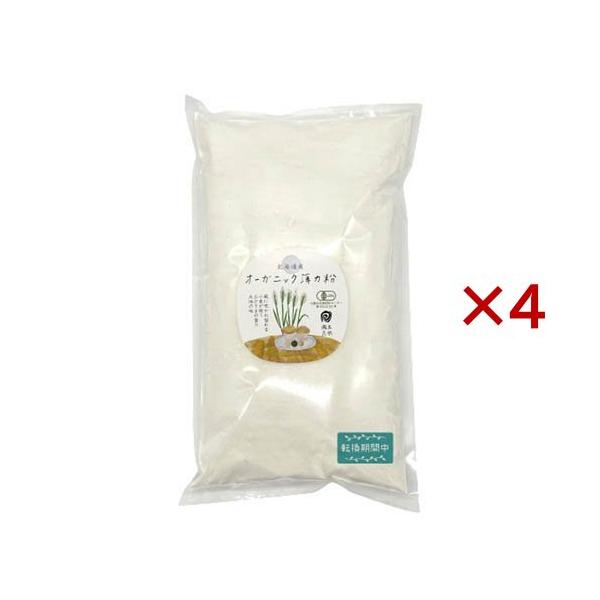 北海道産オーガニック薄力粉(転換期間中有機農産物)/粉類/ブランド：風土火水/【発売元、製造元、輸入元又は販売元】アグリシステム株式会社/・単品JAN：4958387280088/【北海道産オーガニック薄力粉(転換期間中有機農産物)の商品詳...