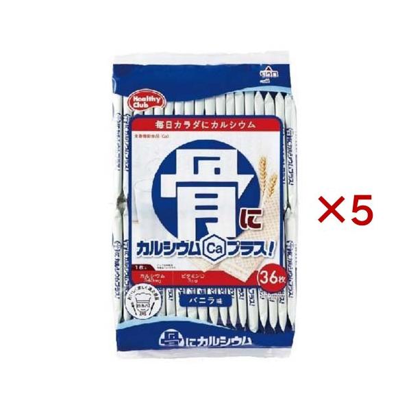 骨にカルシウムウエハース/ダイエット食品/ブランド：ハマダコンフェクト/【発売元、製造元、輸入元又は販売元】ハマダコンフェクト/・単品JAN：4902621005555/【骨にカルシウムウエハースの商品詳細】●栄養機能＆健康サポートウエハー...