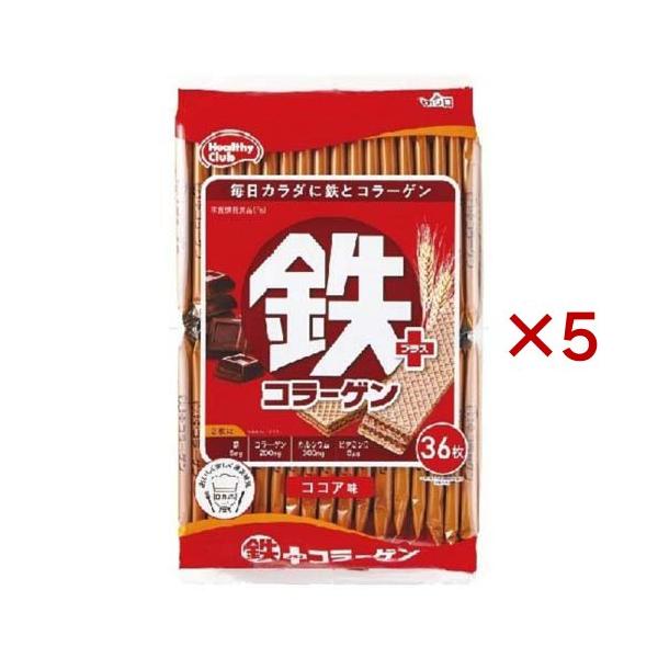 鉄プラスコラーゲンウエハース/ダイエット食品/ブランド：ハマダコンフェクト/【発売元、製造元、輸入元又は販売元】ハマダコンフェクト/・単品JAN：4902621005562/【鉄プラスコラーゲンウエハースの商品詳細】●栄養機能＆健康サポート...