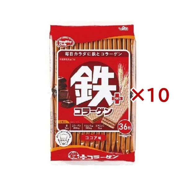 鉄プラスコラーゲンウエハース/ダイエット食品/ブランド：ハマダコンフェクト/【発売元、製造元、輸入元又は販売元】ハマダコンフェクト/・単品JAN：4902621005562/【鉄プラスコラーゲンウエハースの商品詳細】●栄養機能＆健康サポート...