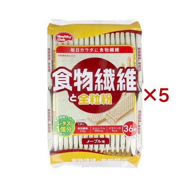 ヘルシークラブ 食物繊維と全粒粉ウエハース メープル味/ビューティーサプリメント/【発売元、製造元、輸入元又は販売元】ハマダコンフェクト/・単品JAN：4902621005647/【ヘルシークラブ 食物繊維と全粒粉ウエハース メープル味の商...