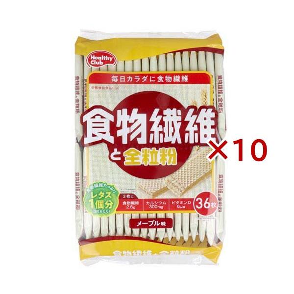 ヘルシークラブ 食物繊維と全粒粉ウエハース メープル味/ビューティーサプリメント/【発売元、製造元、輸入元又は販売元】ハマダコンフェクト/・単品JAN：4902621005647/【ヘルシークラブ 食物繊維と全粒粉ウエハース メープル味の商...