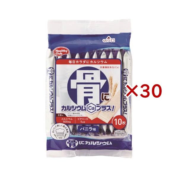 骨にカルシウムウエハース/ダイエット食品/【発売元、製造元、輸入元又は販売元】ハマダコンフェクト/・単品JAN：4902621005623/【骨にカルシウムウエハースの商品詳細】●カルシウムが手軽に摂れるバニラ風味のウエハースです。●2枚あ...