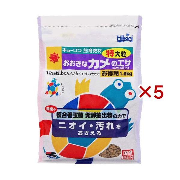 ひかり おおきなカメのエサ 特大粒/小動物・鳥・は虫類・昆虫/ブランド：ひかり/【発売元、製造元、輸入元又は販売元】キョーリン/・単品JAN：4971618819666/【ひかり おおきなカメのエサ 特大粒の商品詳細】●カメに必要な栄養を全...