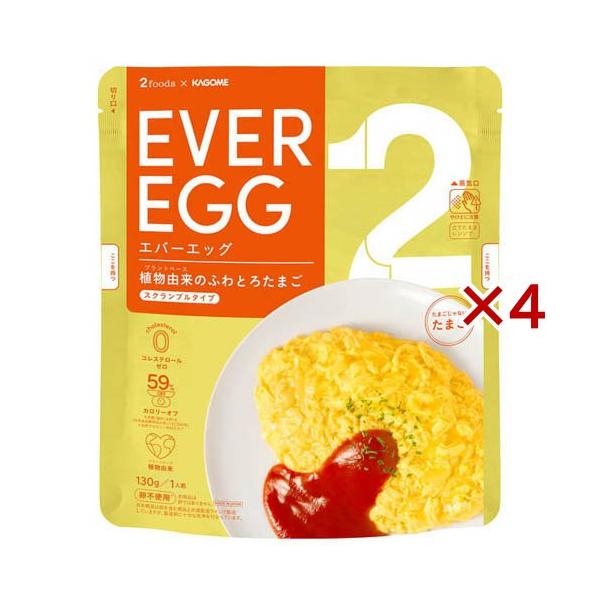 エバーエッグ スクランブルタイプ/インスタント食品/ブランド：カゴメレトルト・簡便調味料/【発売元、製造元、輸入元又は販売元】カゴメ/・単品JAN：4901306300978/【エバーエッグ スクランブルタイプの商品詳細】●植物由来プラント...