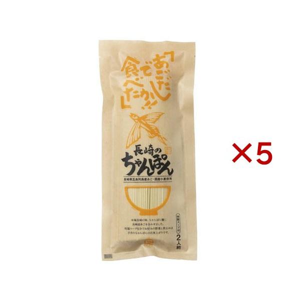 あごだしで食べたか！！長崎ちゃんぽん/麺類/【発売元、製造元、輸入元又は販売元】カコイ食品/・単品JAN：4906342112844/【あごだしで食べたか！！長崎ちゃんぽんの商品詳細】●麺の小麦粉と食塩は国産原料使用。●細いながらもコシがあ...
