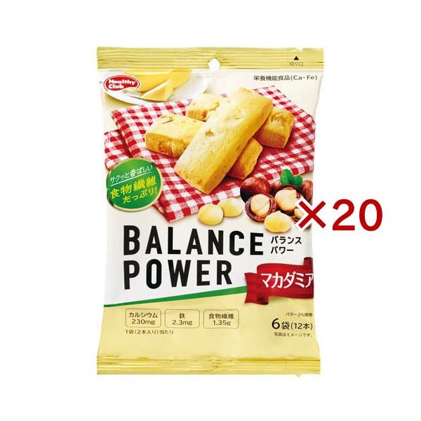 バランスパワー マカダミア/ダイエット食品/【発売元、製造元、輸入元又は販売元】ハマダコンフェクト/・単品JAN：4902621005692/【バランスパワー マカダミアの商品詳細】●マカダミアナッツをたっぷり練り込んだサクッと香ばしい風味...