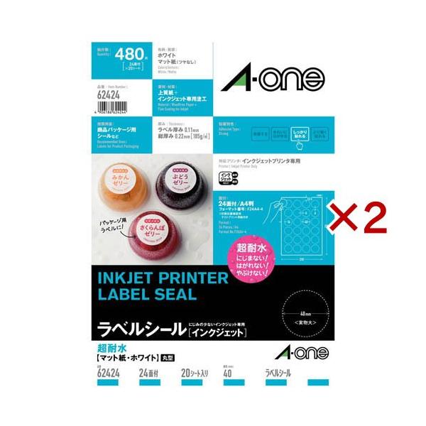エーワン ラベルシール インクジェット 超耐水 マット紙 24面 丸型 直径40mm 62424/文房具/ブランド：エーワン/【発売元、製造元、輸入元又は販売元】スリーエムジャパン/・単品JAN：4906186624244/【エーワン ラベ...