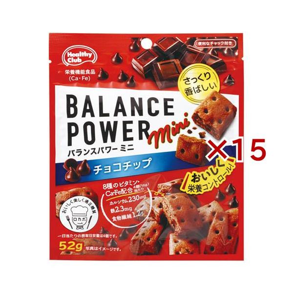 バランスパワー ミニ チョコチップ/ダイエット食品/【発売元、製造元、輸入元又は販売元】ハマダコンフェクト/・単品JAN：4902621005722/【バランスパワー ミニ チョコチップの商品詳細】●チョコチップをたっぷり練り込んだサクッと...