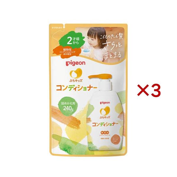 ぷちキッズコンディショナー 詰めかえ用/バス用品/【発売元、製造元、輸入元又は販売元】ピジョン/・単品JAN：4902508273442/【ぷちキッズコンディショナー 詰めかえ用の商品詳細】●詰めかえ用●ピジョンぷちキッズ コンディショナー...