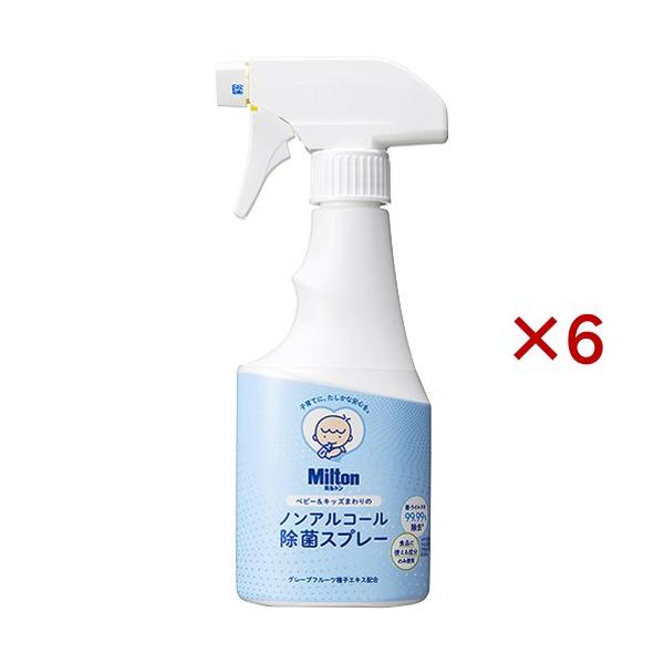 ミルトン ベビー＆キッズまわりのノンアルコール除菌スプレー/雑貨/ブランド：ミルトン/【発売元、製造元、輸入元又は販売元】杏林製薬/・単品JAN：4987060009494/【ミルトン ベビー＆キッズまわりのノンアルコール除菌スプレーの商品...