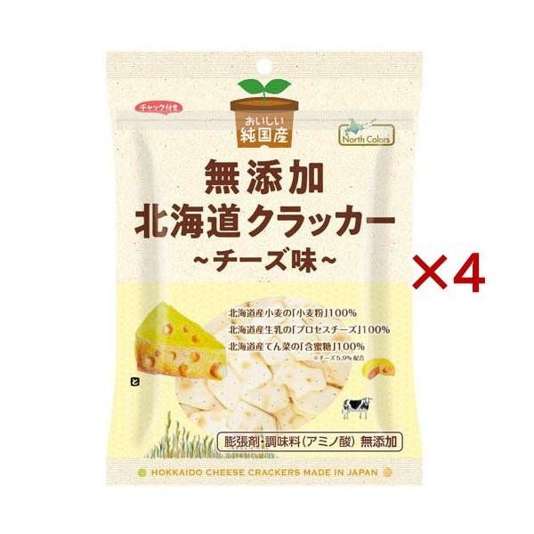 純国産 北海道クラッカー チーズ味/お菓子/【発売元、製造元、輸入元又は販売元】ノースカラーズ/・単品JAN：4562343856875/【純国産 北海道クラッカー チーズ味の商品詳細】●ジャムやチーズなど様々な具材をのせて食卓を彩るクラッ...