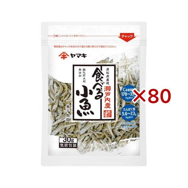 瀬戸内産食べる小魚/乾物・惣菜/【発売元、製造元、輸入元又は販売元】ヤマキ/・単品JAN：4903065117811/【瀬戸内産食べる小魚の商品詳細】●瀬戸内海から水揚げされたカタクチイワシを、瀬戸内で仕上げた食べる煮干。/cate45775