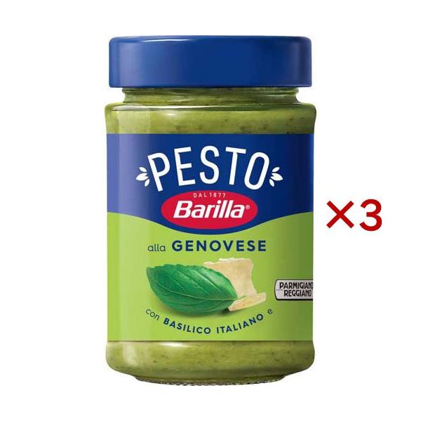 【訳あり】/バリラ ペーストジェノベーゼ(Barilla)/お届けする商品の賞味期限(消費期限)は最短で2026年11月10日となっております。/調味料/ブランド：バリラ(Barilla)/【発売元、製造元、輸入元又は販売元】バリラジャパン...
