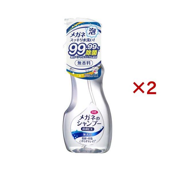 メガネのシャンプー除菌EX 無香料/眼鏡 老眼鏡/ブランド：メガネのシャンプー/【発売元、製造元、輸入元又は販売元】ソフト99コーポレーション/・単品JAN：4975759202011/【メガネのシャンプー除菌EX 無香料の商品詳細】●メガ...