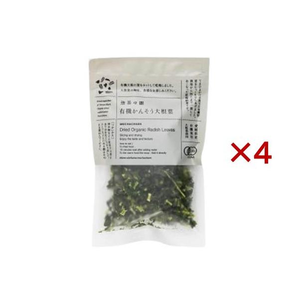 無茶々園の有機かんそう大根葉/乾物・惣菜/ブランド：無茶々園/【発売元、製造元、輸入元又は販売元】地域法人無茶々園/・単品JAN：4510589401960/【無茶々園の有機かんそう大根葉の商品詳細】●てまひまかけて育てた有機大根の葉をじっ...