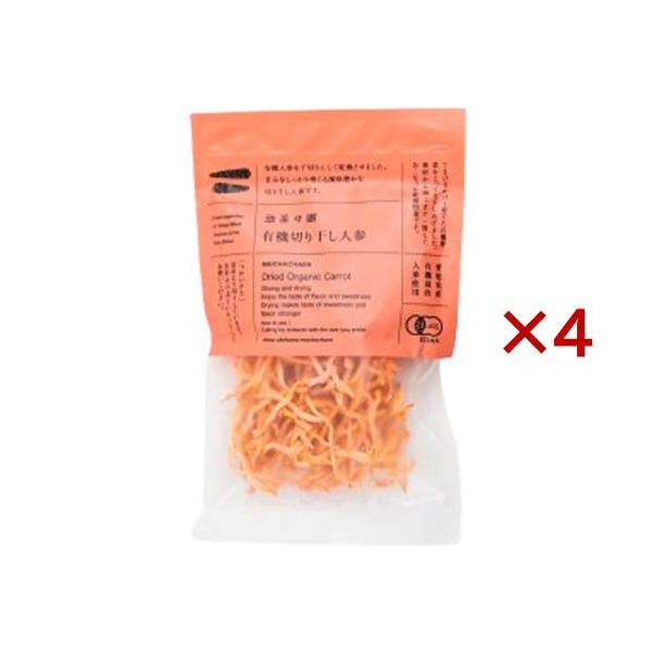 無茶々園の有機切り干し人参/乾物・惣菜/ブランド：無茶々園/【発売元、製造元、輸入元又は販売元】地域法人無茶々園/・単品JAN：4510589401939/【無茶々園の有機切り干し人参の商品詳細】●てまひまかけて育てた有機人参を千切りにして...