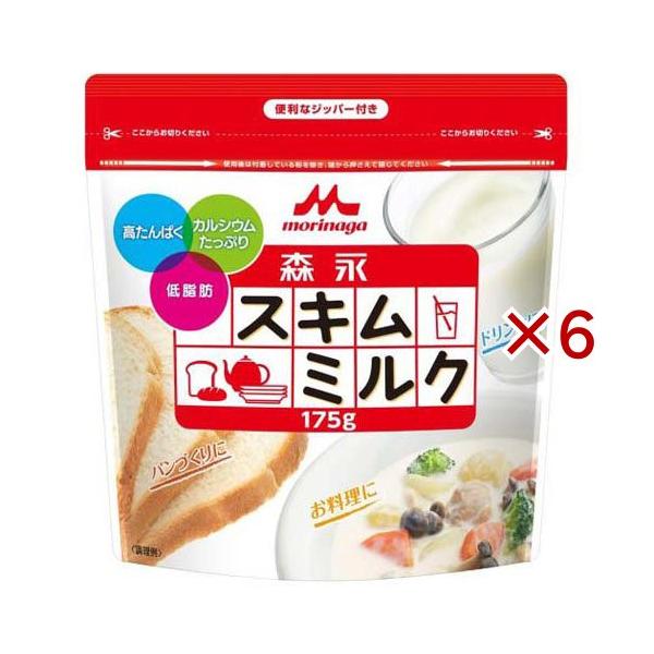 森永 スキムミルク/健康飲料・美容ドリンク/【発売元、製造元、輸入元又は販売元】森永乳業/・単品JAN：4902720131292/【森永 スキムミルクの商品詳細】●美味しさしっかり、脂肪は控えめで、手軽にカルシウムが摂れます。●保存に便利...