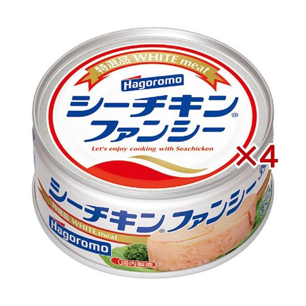 シーチキン ファンシー(しーちきん ふぁんしー)/缶詰類/ブランド：シーチキン/【発売元、製造元、輸入元又は販売元】はごろもフーズ/・単品JAN：4902560000505/【シーチキン ファンシーの商品詳細】●平洋を黒潮にのって日本近海ま...
