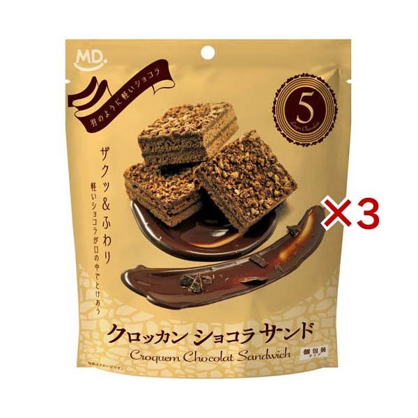 クロッカンショコラサンド/お菓子/【発売元、製造元、輸入元又は販売元】MDホールディングス/・単品JAN：4977856212832/【クロッカンショコラサンドの商品詳細】●ザクッと口の中で5層のチョコが溶けあう、まるで羽の様に軽いショコラ...