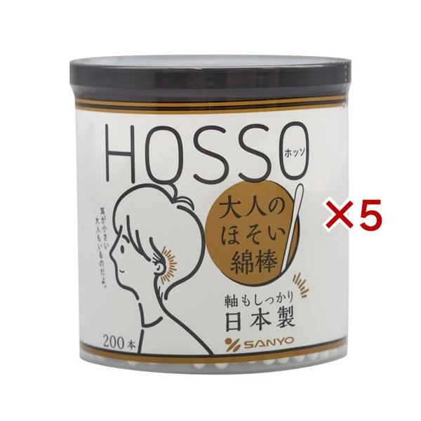 HOSSO 大人のほそい綿棒/綿棒/【発売元、製造元、輸入元又は販売元】山洋/・単品JAN：4936613072812/【HOSSO 大人のほそい綿棒の商品詳細】●綿のサイズは約3.8mmという細さで、軸の強度もしっかりあるタイプ。●耳の穴...