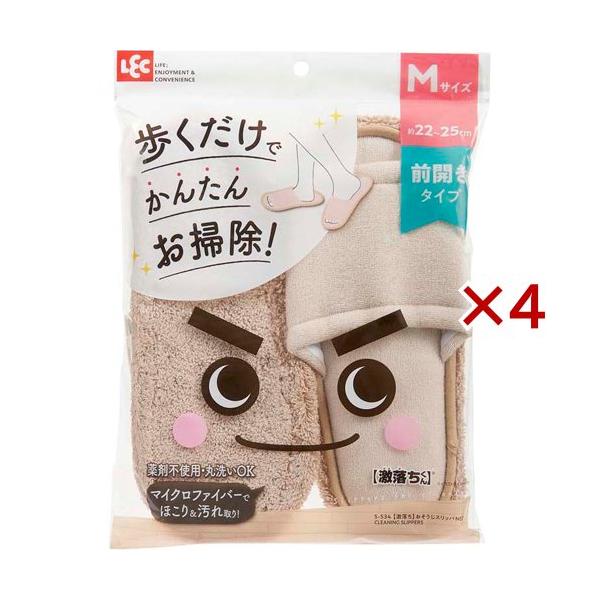 激落ち おそうじスリッパ ネオ ベージュ(激落ち おそうじスリッパNEO お掃除スリッパネオ お掃除スリッパNEO)/住居掃除用品/ブランド：激落ちくん/【発売元、製造元、輸入元又は販売元】レック/・単品JAN：4903320558670/...