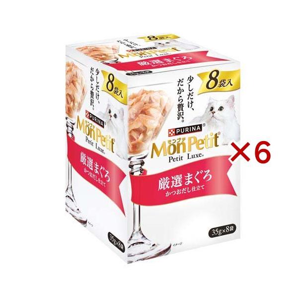 モンプチ プチリュクス パウチ 厳選まぐろ/猫用品/ブランド：モンプチ/【発売元、製造元、輸入元又は販売元】ネスレ日本(株)ネスレピュリナペットケア/・単品JAN：4902201216913/【モンプチ プチリュクス パウチ 厳選まぐろの商...
