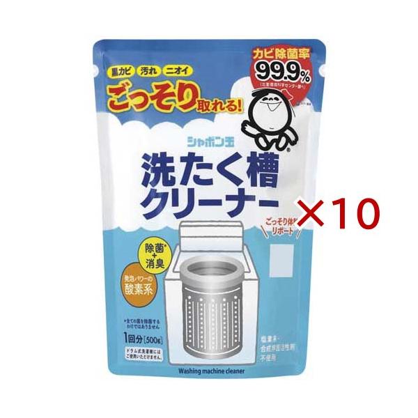 洗たく槽クリーナー(0.5kg)/洗濯用品/ブランド：シャボン玉石けん/【発売元、製造元、輸入元又は販売元】シャボン玉石けん/・単品JAN：4901797100033/【洗たく槽クリーナーの商品詳細】●洗濯槽の裏側にかくれたカビ・汚れを洗浄...