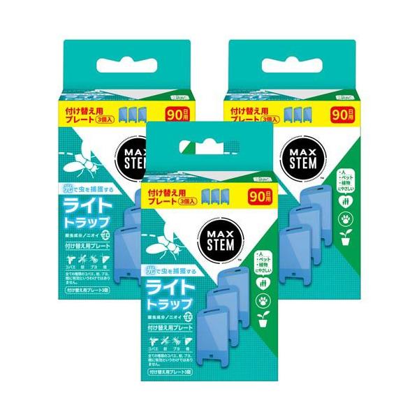 マックスステム ライトトラップ 付け替え用/虫除け/【発売元、製造元、輸入元又は販売元】ジョンソン/・単品JAN：4901609016910/【マックスステム ライトトラップ 付け替え用の商品詳細】●光で虫(コバエ・蚊・ブヨ・蛾など)を捕獲...
