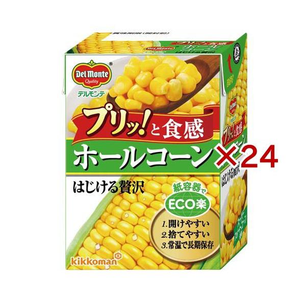 デルモンテ ホールコーン はじける贅沢/缶詰類/ブランド：デルモンテ/【発売元、製造元、輸入元又は販売元】キッコーマン食品/・単品JAN：4902204002308/【デルモンテ ホールコーン はじける贅沢の商品詳細】●皮がプリッとしていて...