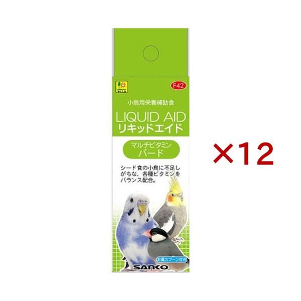 リキッドエイド マルチビタミン バード/小動物・鳥・は虫類・昆虫/【発売元、製造元、輸入元又は販売元】三晃商会/・単品JAN：4976285154201/【リキッドエイド マルチビタミン バードの商品詳細】●腸内の健康を保つ、オリゴ糖配合。...
