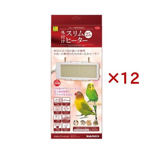 外付け スリムヒーター 25W/小動物・鳥・は虫類・昆虫/【発売元、製造元、輸入元又は販売元】三晃商会/・単品JAN：4976285144929/【外付け スリムヒーター 25Wの商品詳細】●小鳥、小動物用保温器具。●日本製のPTCヒーター...