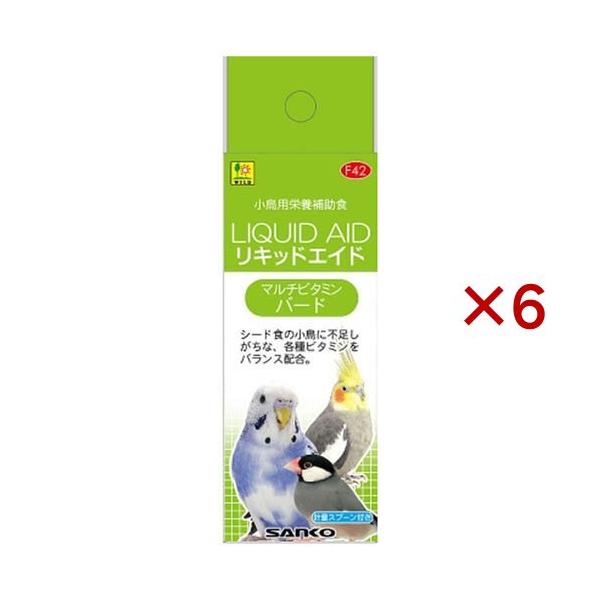リキッドエイド マルチビタミン バード/小動物・鳥・は虫類・昆虫/【発売元、製造元、輸入元又は販売元】三晃商会/・単品JAN：4976285154201/【リキッドエイド マルチビタミン バードの商品詳細】●腸内の健康を保つ、オリゴ糖配合。...