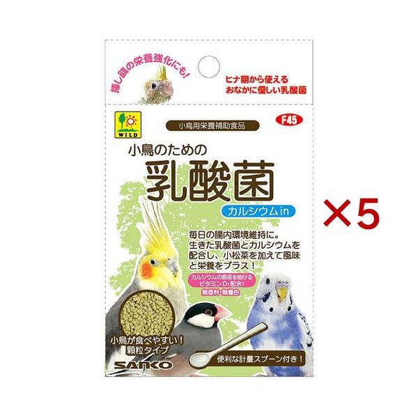 小鳥のための乳酸菌 カルシウムin/小動物・鳥・は虫類・昆虫/【発売元、製造元、輸入元又は販売元】三晃商会/・単品JAN：4976285154508/【小鳥のための乳酸菌 カルシウムinの商品詳細】●生きた乳酸菌とカルシウムを配合し小松菜を...